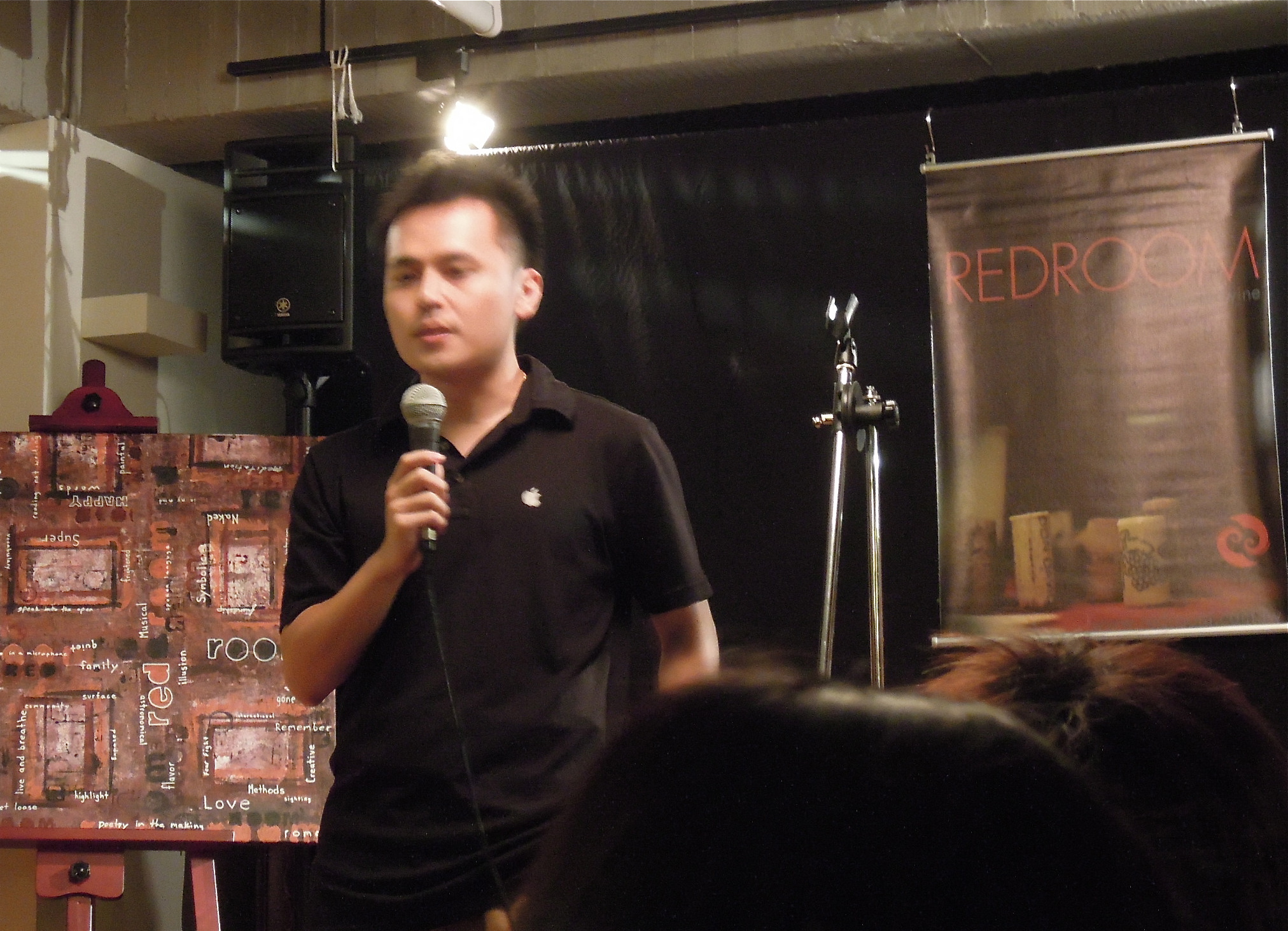 Edward Chiang, July 2012 - Red Room