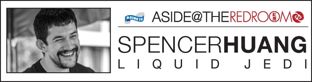 Performers at Aside 12, January 30 2016 - Red Room