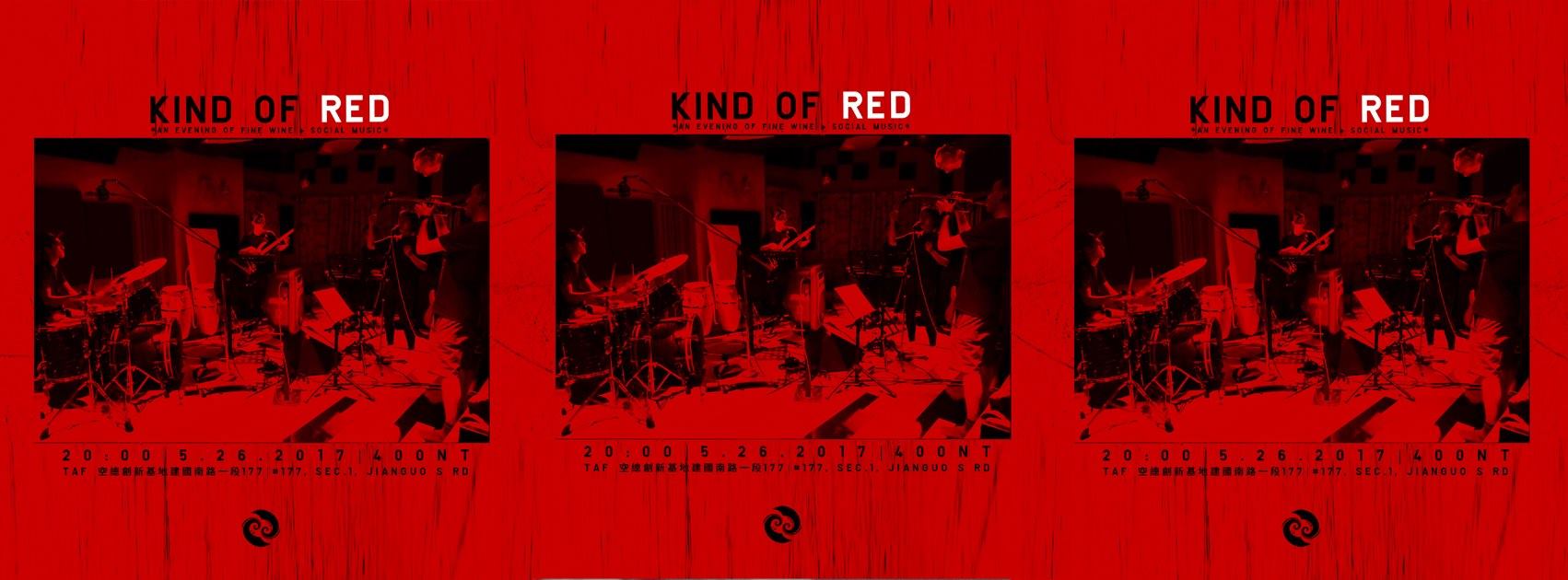 26 May 2017, Kind of Red IX 紅酒爵士夜 第九場 - Red Room
