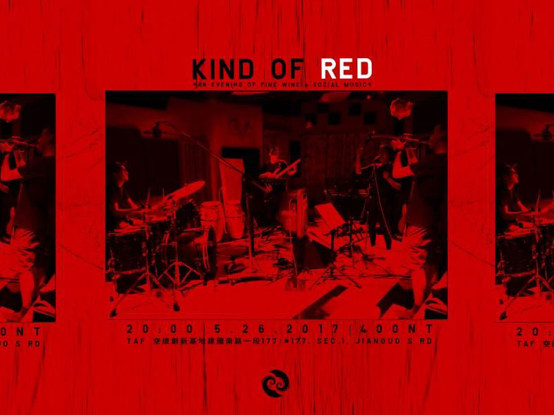 26 May 2017, Kind of Red IX 紅酒爵士夜 第九場 - Red Room