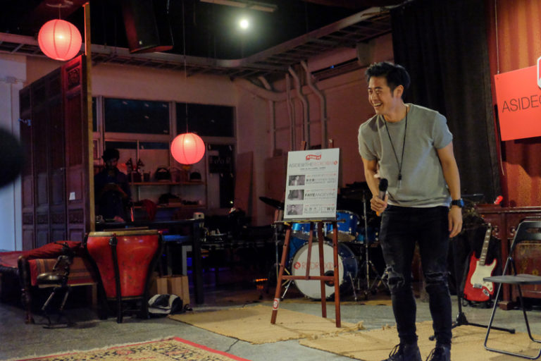 Reflections on Aside 15, May 2017 - Red Room